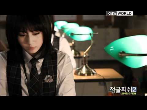 [Trailer] Jungle Fish 2