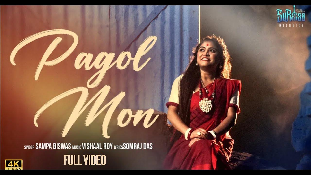 Pagol Mon Official Music Video | Sampa Biswas | Vishaal Roy | SuRasa Melodies Bangla | Bangla ...