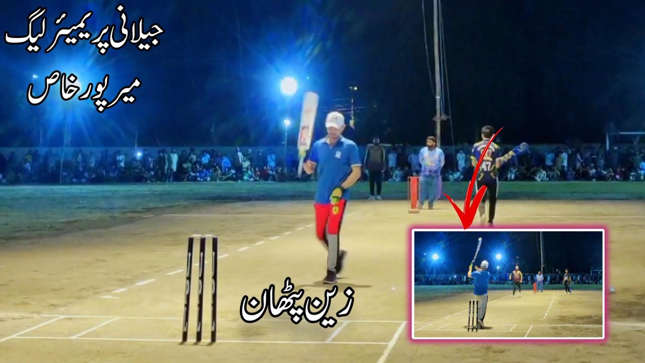 ZAIN PATHAN BATTING AT JPL | MIRPURKHAS 2023 - YouTube