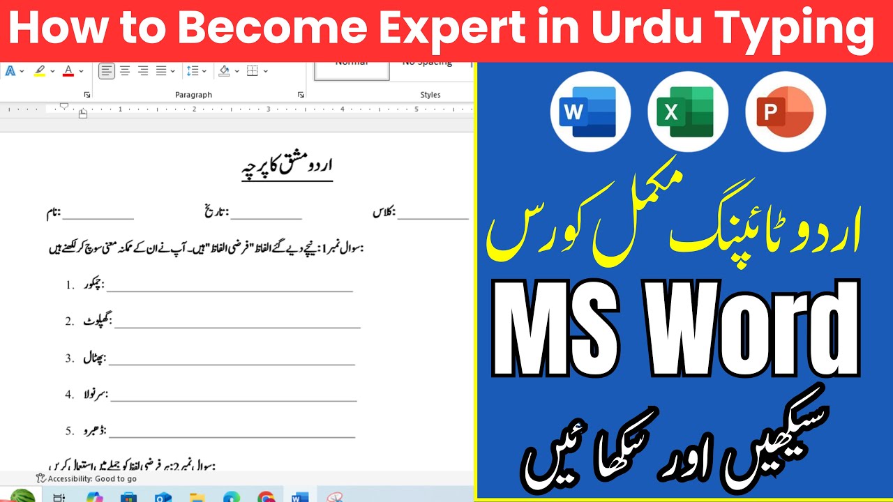 MS Word Urdu Typing Course | Complete Urdu Keyboard Setup & Typing ...