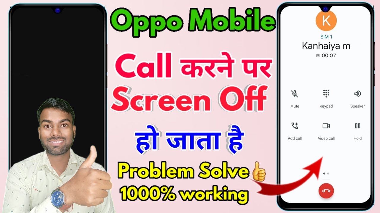 oppo call screen off problem, oppo incoming call display off problem ...