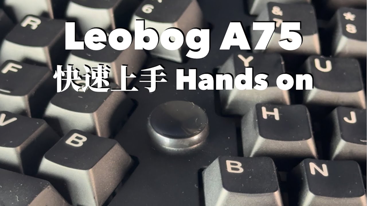 Leobog A75 Hands on 快速上手 - YouTube