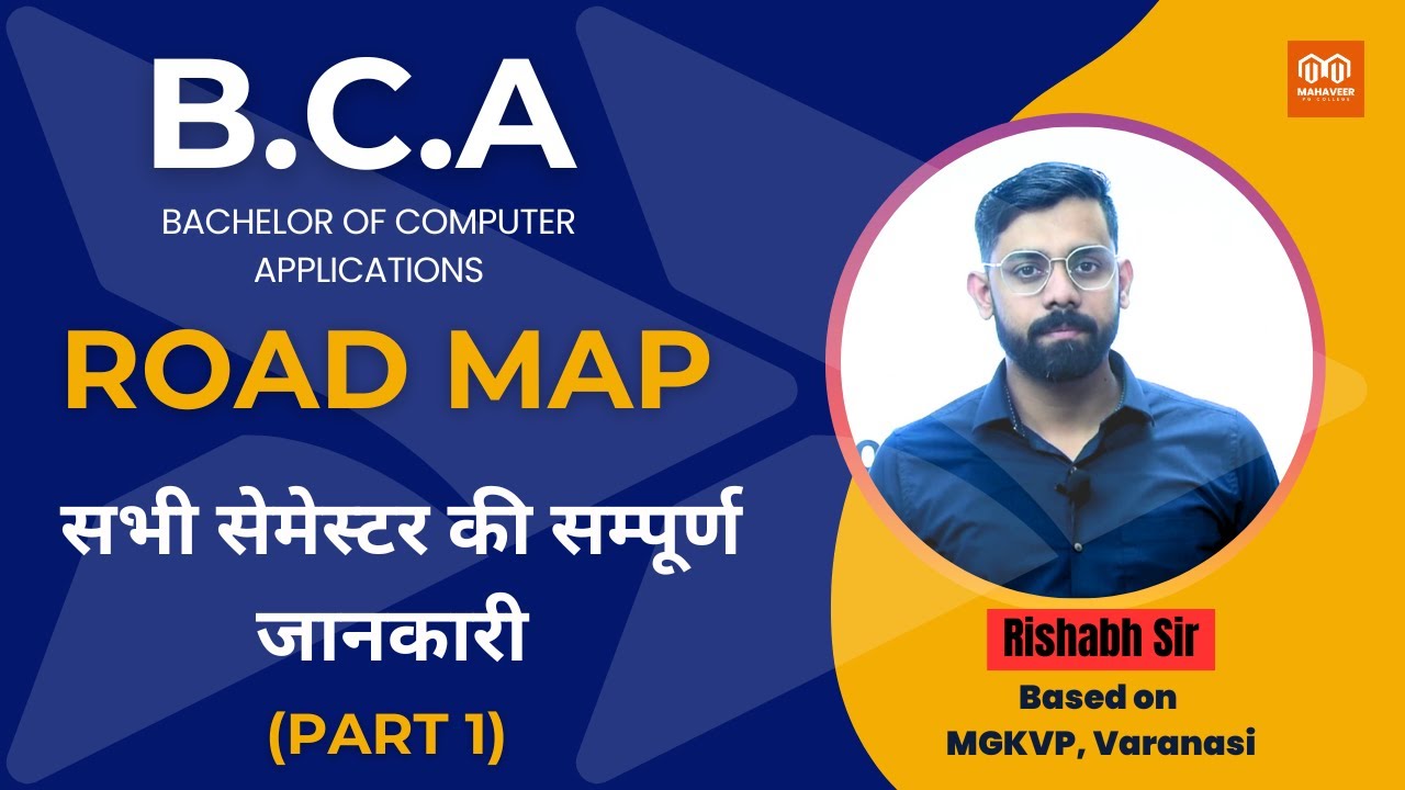 BCA Road Map Part - 1 (Bachelor of Computer Applications) all Semester ...