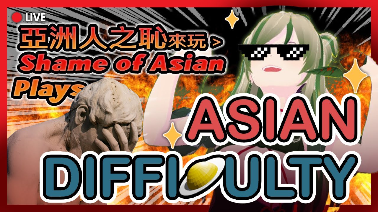 🔴【復健Sat】Asian's Shame play 'ASIAN DIFFICULTY'! SpeedRun Baby! ( ꈍ∇ꈍ) 亞洲 ...