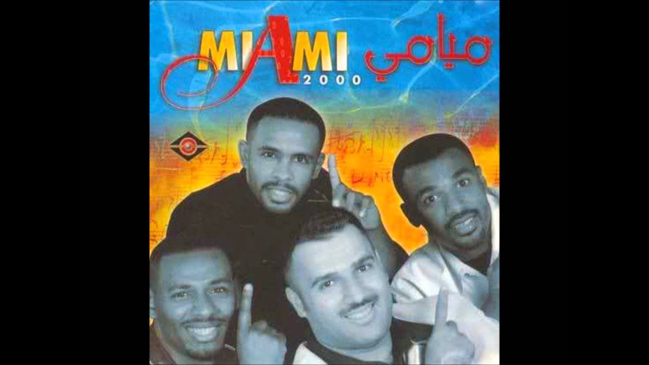 Mini mini - Miami Band - YouTube