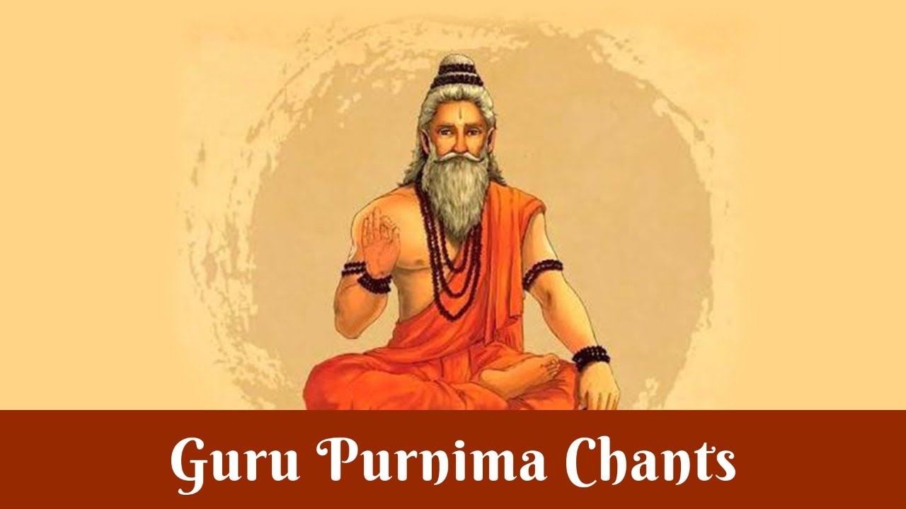 Guru Purnima Chants | Guru Purnima Special | Guru Mantras - YouTube