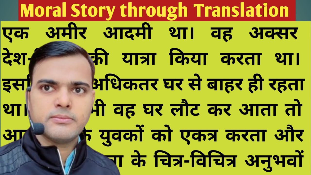 Hindi To English Translation Hindi To English Story Translate Into hindi-to-english-translation-hindi-to-english-story-translate-into