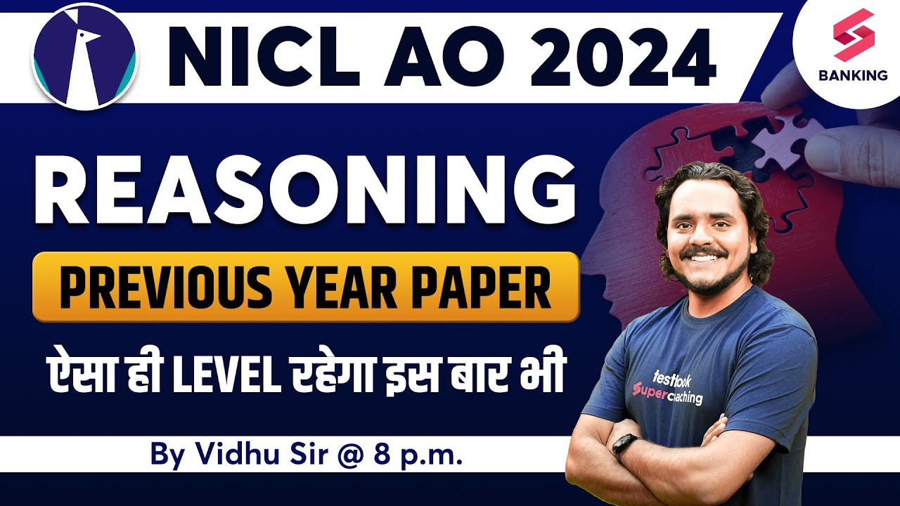 NICL AO 2024 | NICL AO Previous Year Paper | NICL AO Reasoning Previous ...