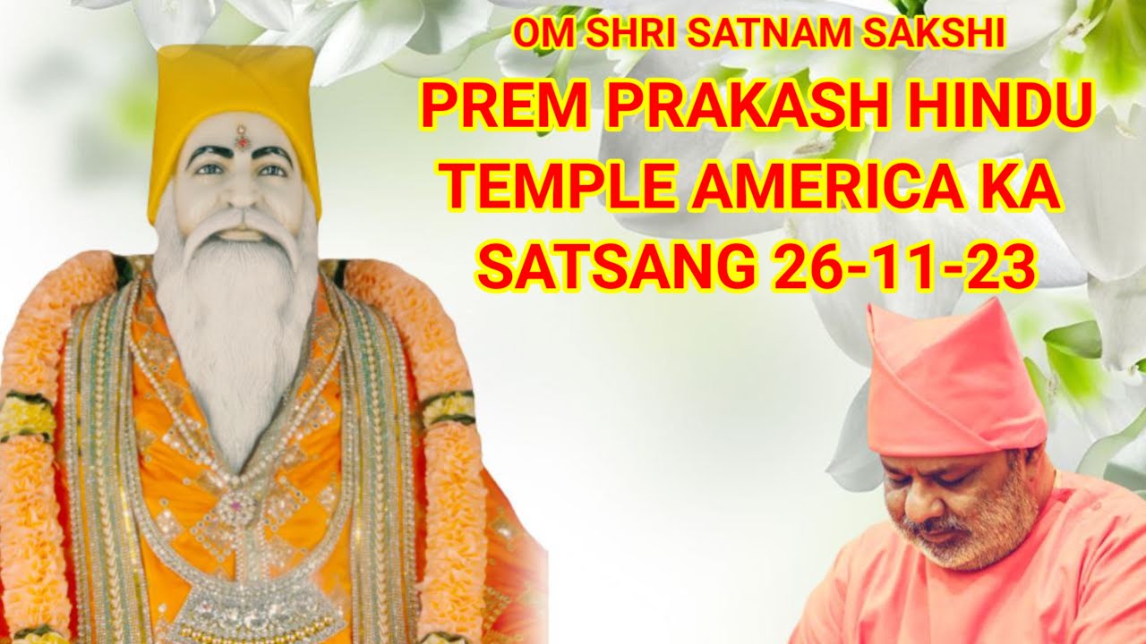 PREM PRAKASH HINDU TEMPLE AMERICA KA SATSANG 26-11-23 - YouTube