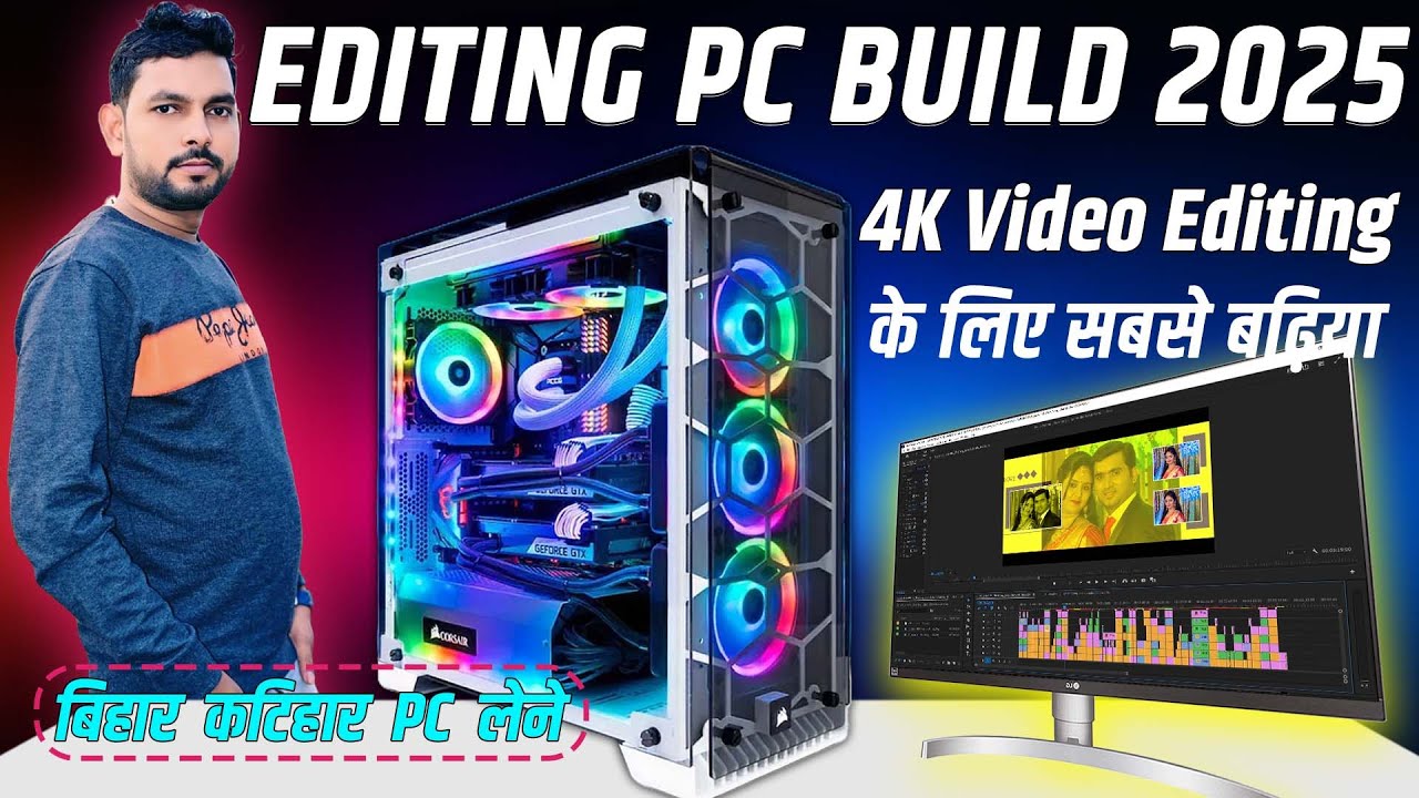 4k video Editing Pc Build 2025 | BEST PC Build For Video Editing ...