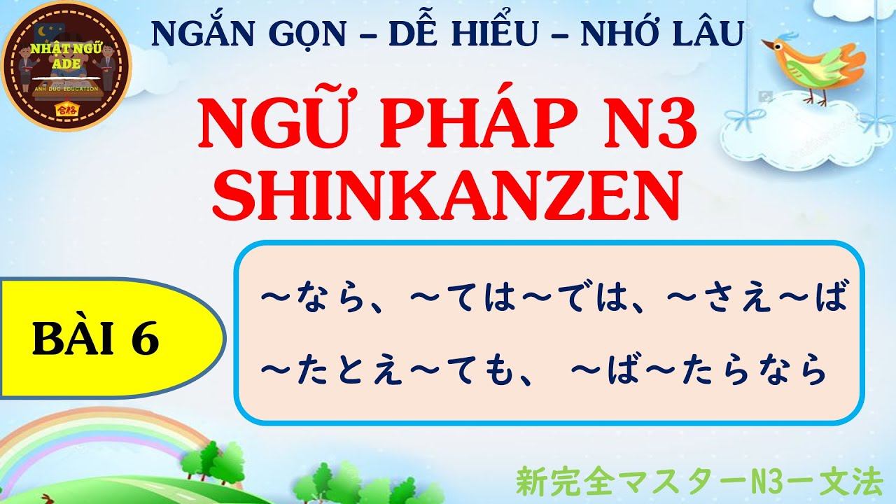 [TIẾNG NHẬT N3] - NGỮ PHÁP SHINKANZEN N3 - BÀI 6 - YouTube