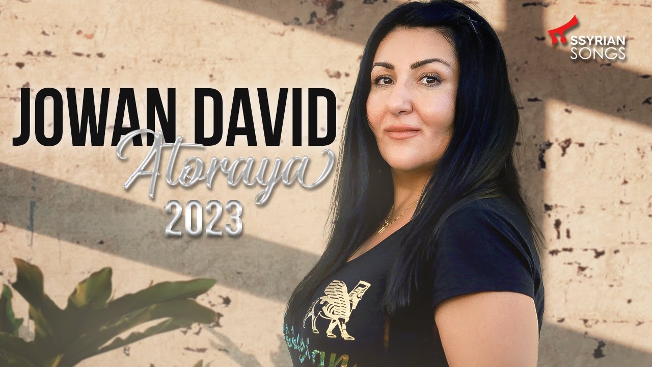 Jowan David (Bulbul) - ATORAYA 2023 | Official Lyrics Video - YouTube