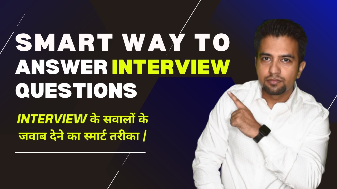 How to Answer Interview Questions Smartly? Ace Interview Questions with ...