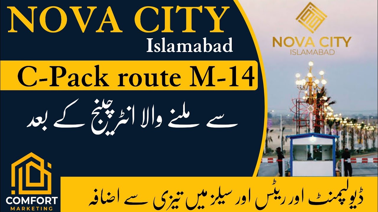 Nova City Islamabad C Pack Route M-14 Interchange || Development Update ...