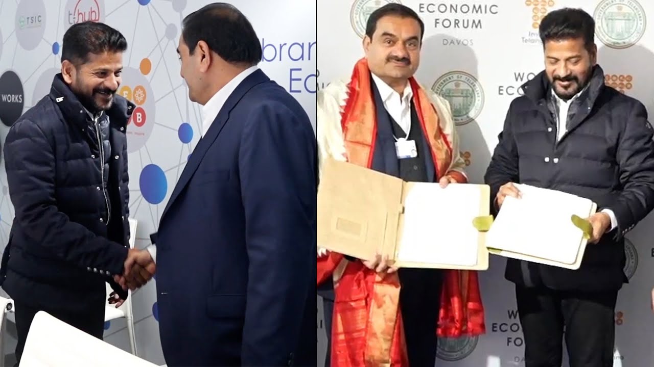 CM Revanth Reddy Meets Gautam Adani At Davos Tour | Adani Group Meeting ...