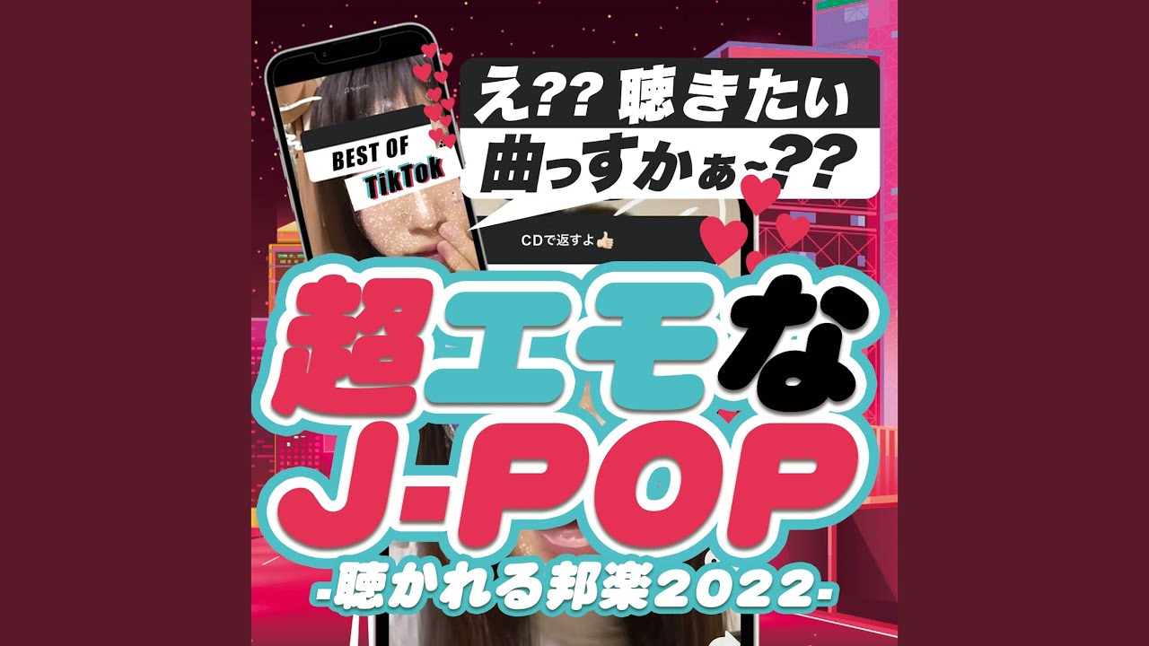 POP SONG (Cover) - YouTube