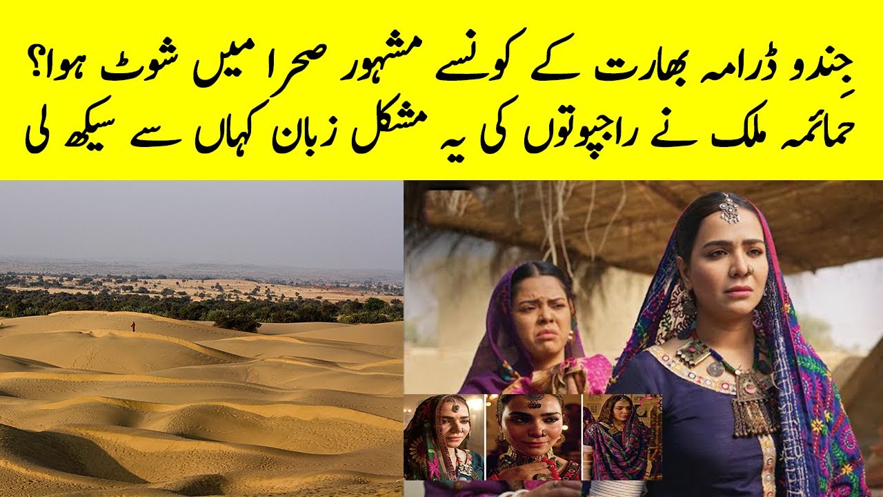 Jindo Drama Location Desert and Language - Jindo Episode 16 - Jindo ...