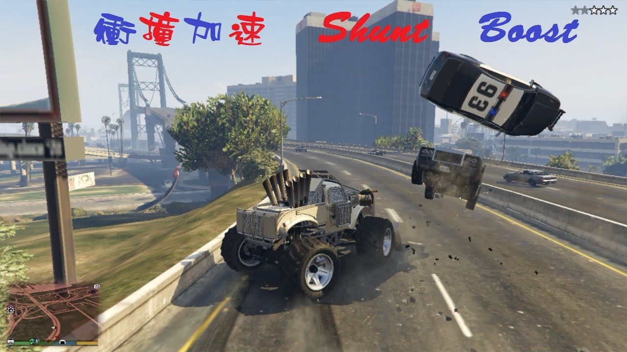 GTA Online [Arena War] 衝撞加速 Shunt Boost 使用方法及實測 - YouTube