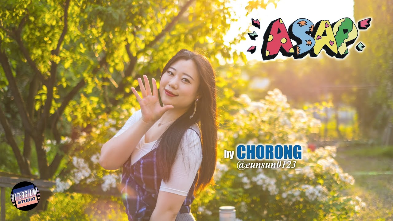 [AGS] ASAP 에이섭 | STAYC - 댄서 초롱 Cover Dance | 1TAKE - YouTube