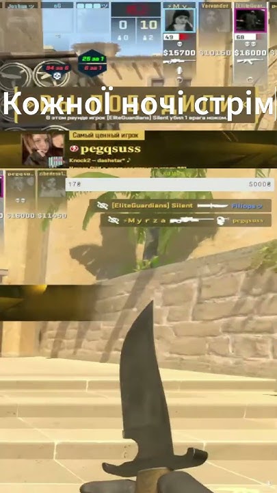 Френдлі фаер Cs2 Game кс2 Youtube