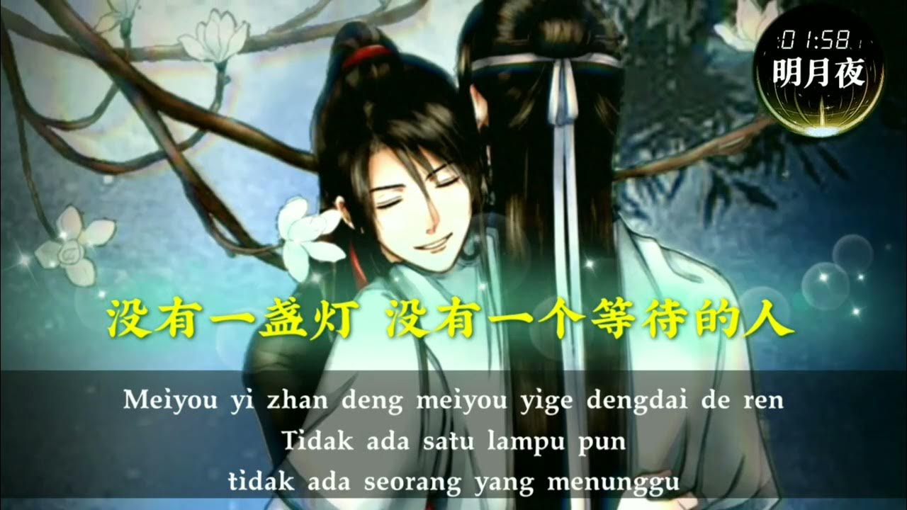 Ming yue ye - YouTube Music