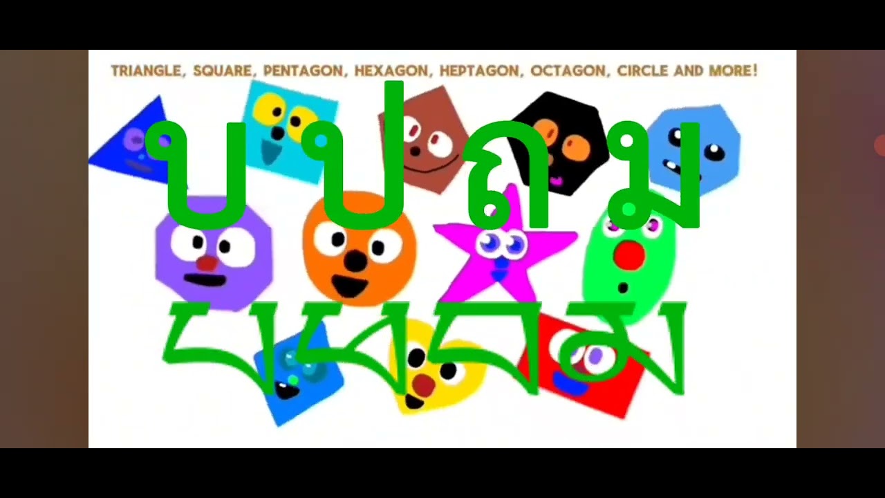 Liclisian Alphabet song (My Conlang) - YouTube