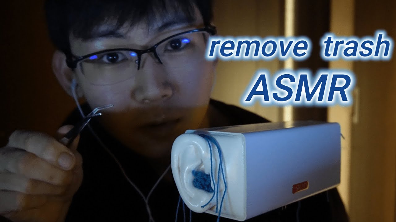 Remove ear Trash ASMR 耳のゴミを取り除くASMR - YouTube