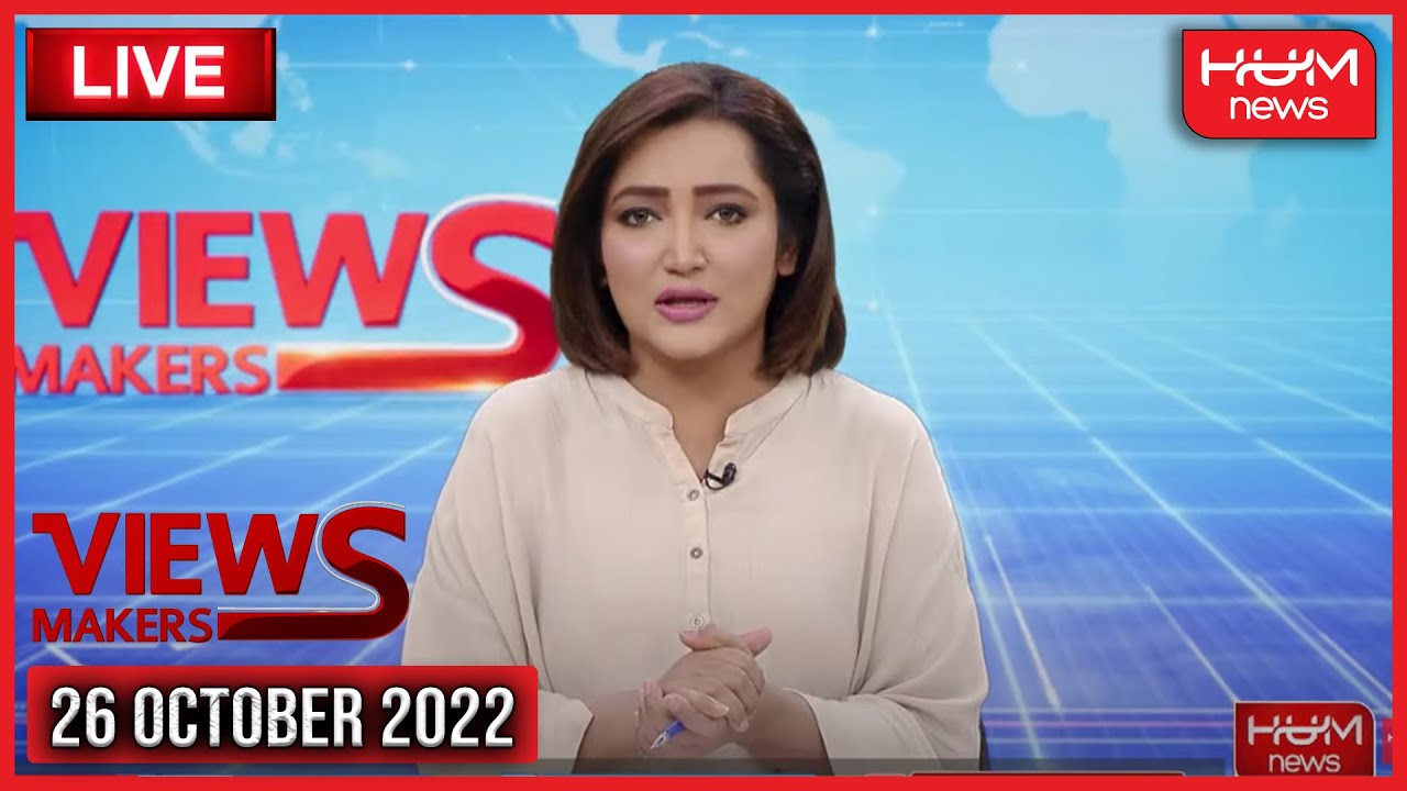 Live: Views Makers With Shaista Yousuf | 26 Oct 2022 | Hum News Live ...
