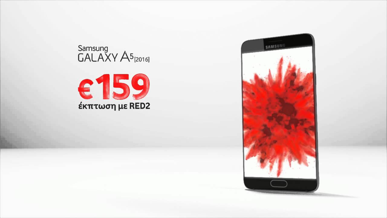 RED Smartphones Spring Offers A5 2016 - YouTube