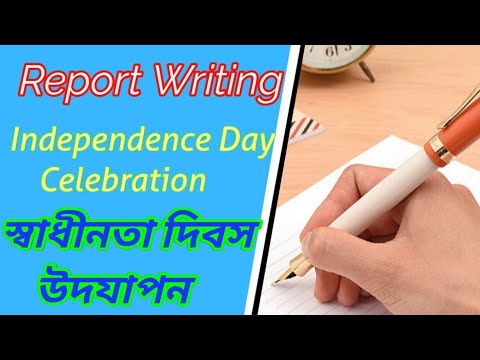The Independence Day Celebration at school - Report Writing | Report ...