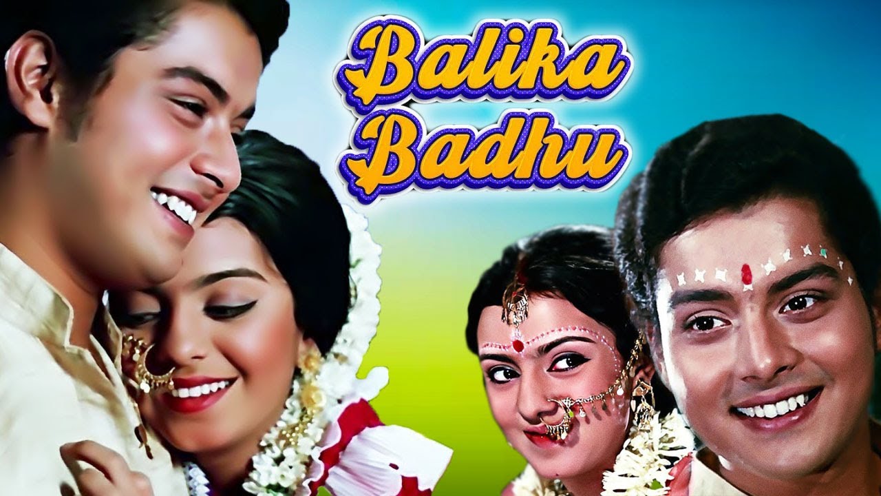 बालिका बधू - Balikha Badhu 1976 Superhit Hindi Movie | Rajni Sharma ...