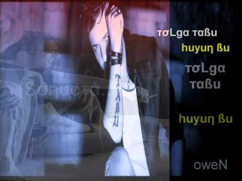 Tolga Tabu - Huyun Bu