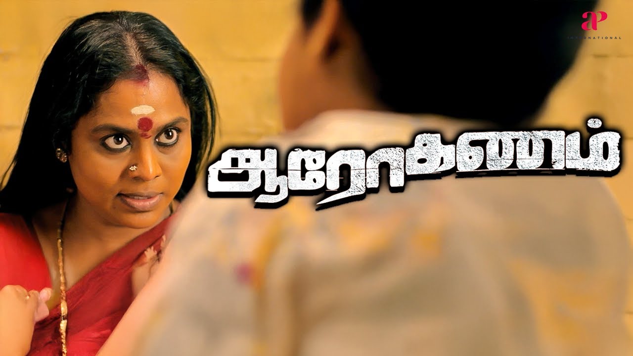 Aarohanam Movie Scenes | Will Their Missing Mother Be Found Soon ...