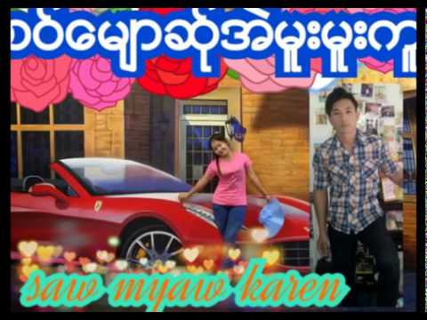 poe kayin music 2015 - YouTube