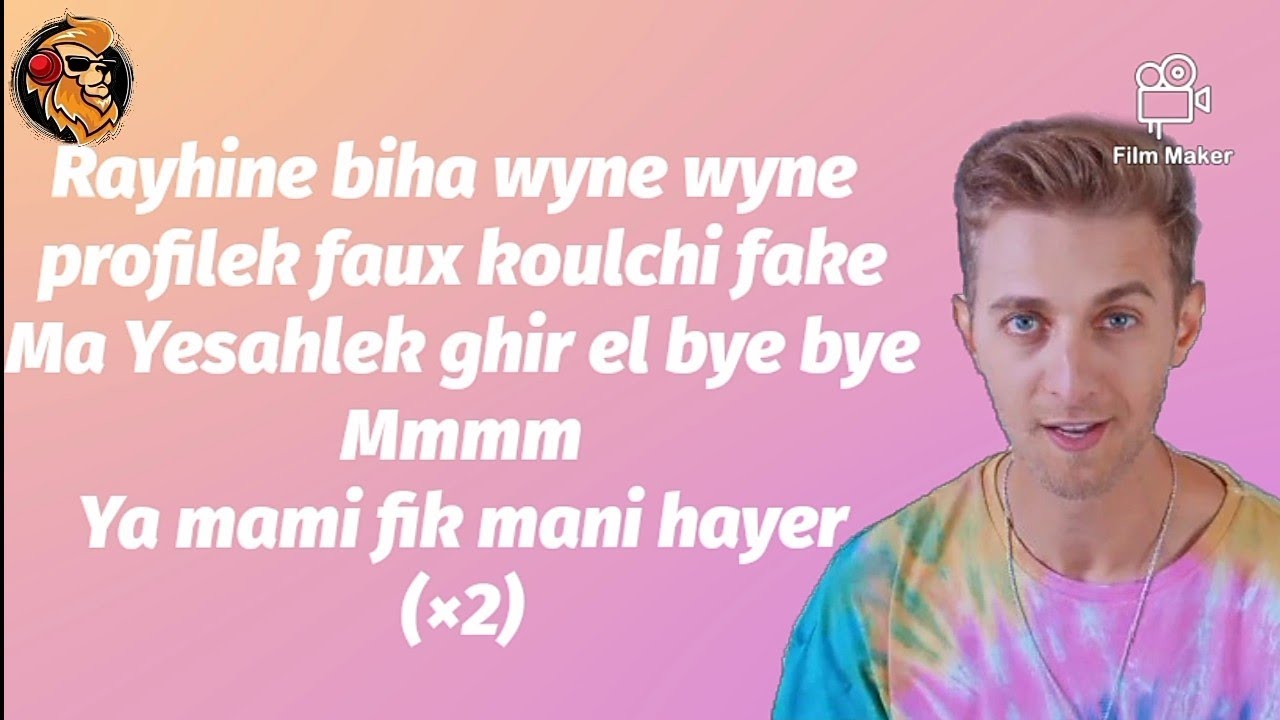 Mok Saib - Marakish Normal (lyrics/ Master Lyrics) - YouTube