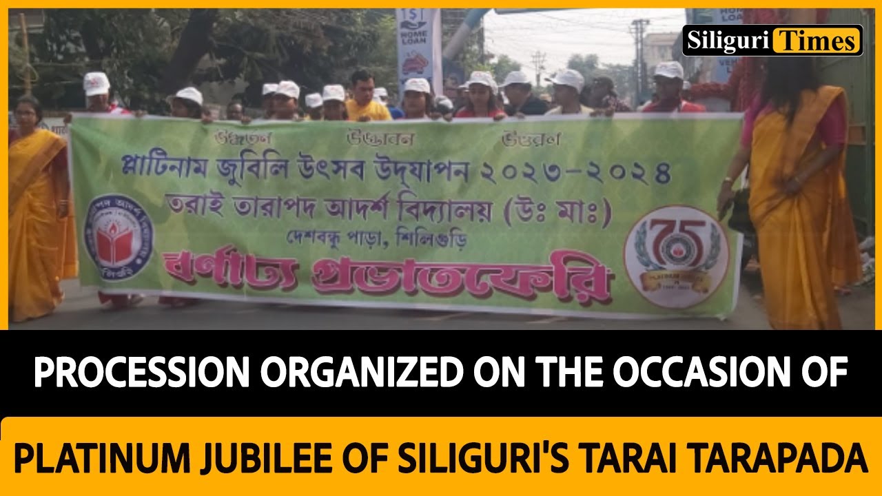 Procession organized on Platinum Jubilee of Siliguri Tarai Tarapada ...