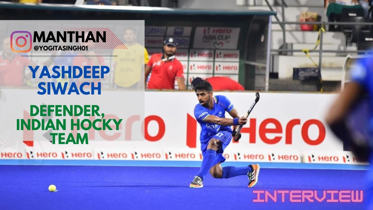 Manthan | Yashdeep Siwach | Defender | Indian Hockey Team | - YouTube