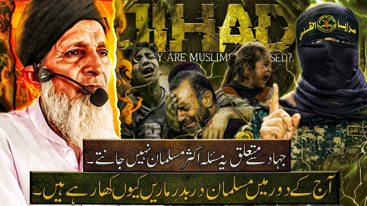 Very important byan about jihad || Qari Muhammad Jaffar azizi - YouTube