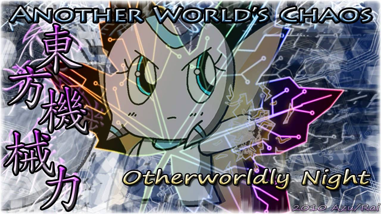 Otherworldly Night (Another World's Chaos soundtrack, track 02) - YouTube