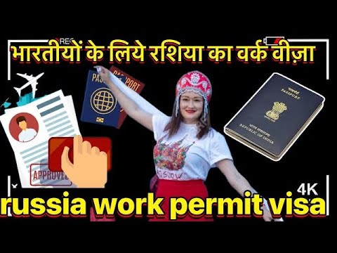 russia work permit visa |russia work visa for Indian - YouTube