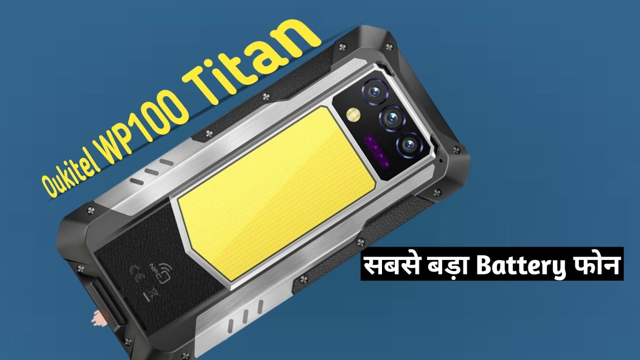 Oukitel WP100 Titan🔥33000 mAh Battery with Projector | WP100 Titan ...
