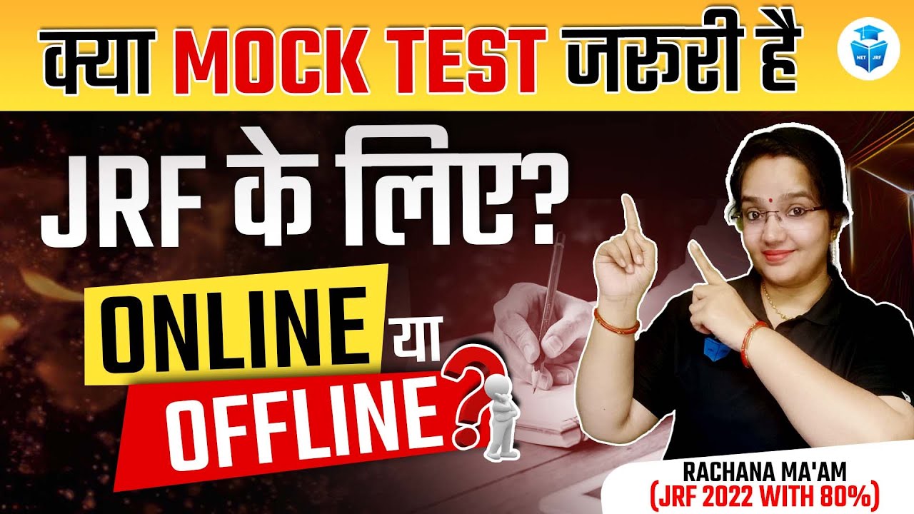 UGC NET Online Vs Offline Mock Test | JRF Mock Test for UGC NET June ...
