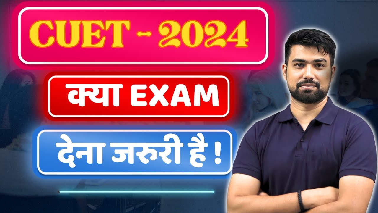 Why CUET is important ? | Career after 12 | Must Watch | By Koushal sir ...