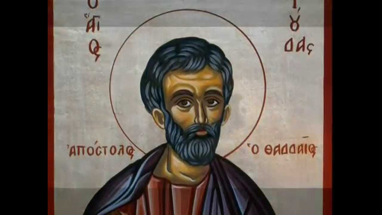 Ορθόδοξη Αγωνιστική Ομάδα "Άγιος Ιούδας ο Θαδδαίος" - YouTube