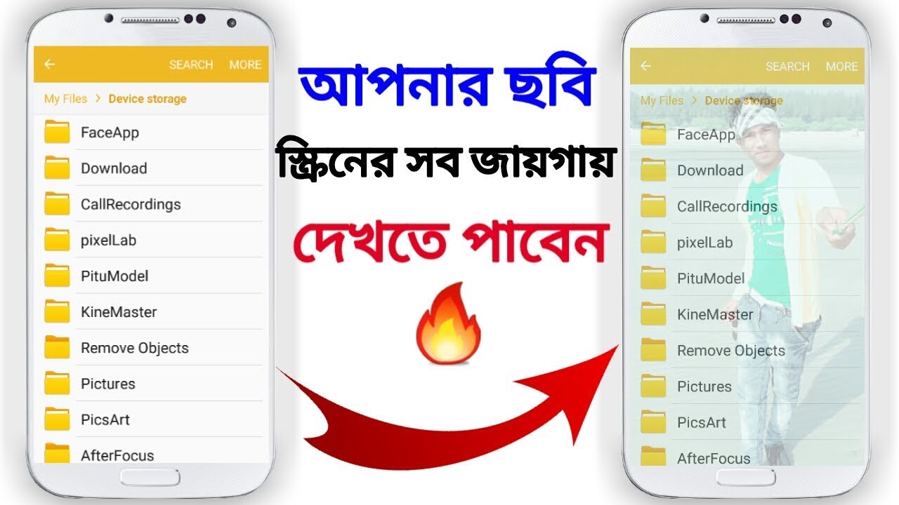 How To Set My Picture Show All Screen Background On Android Mobile 🔥🔥 ...