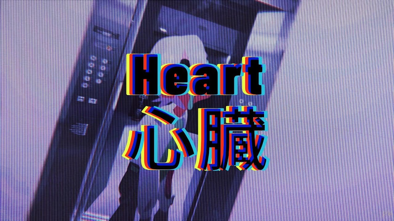 TOOBOE - Heart (Subtitulada en español) - YouTube