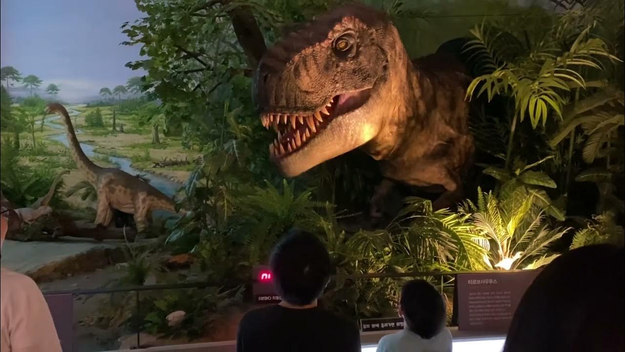 움직이는 공룡 국립과천과학관 Youtube