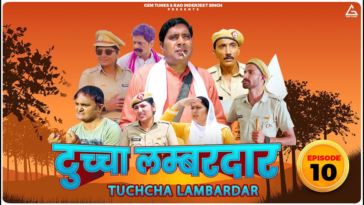 Tuchcha Lambardar (Ep 10) Deen Bandhu Yadav |Jolly Baba | Funny Video ...