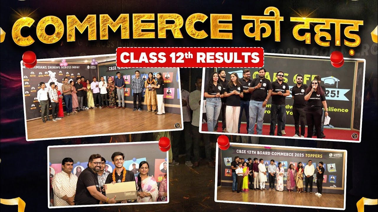 Class 12th Commerce 2025 Result Celebration/Farewell🥳 - YouTube