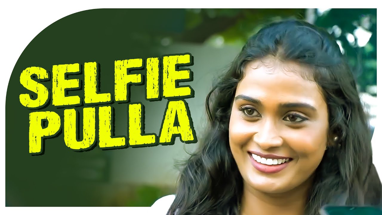 Selfie Pulla || @ShortsDAOfficial || Tamada Media - YouTube